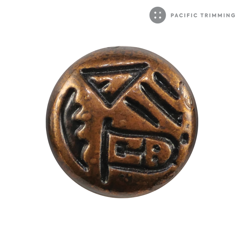 Pattern Engraved Shank Button – Pacific Trimming